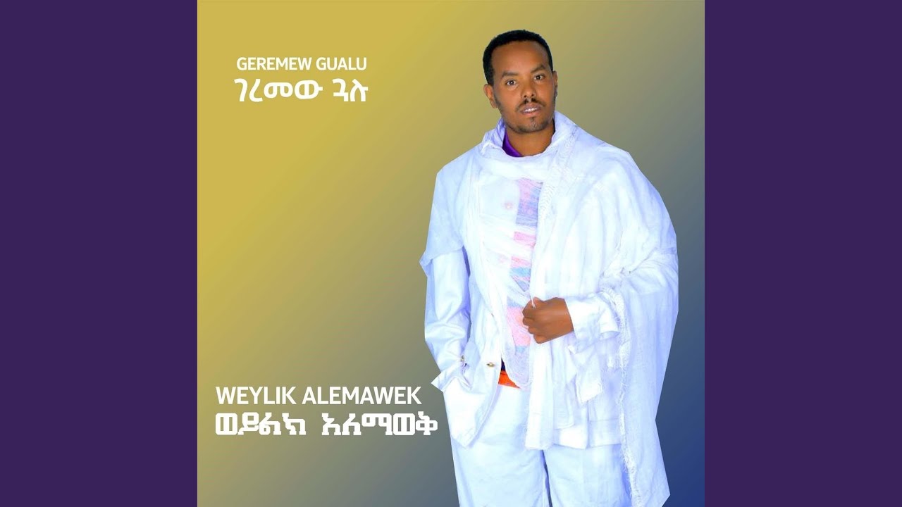 Weylik Alemawek - YouTube