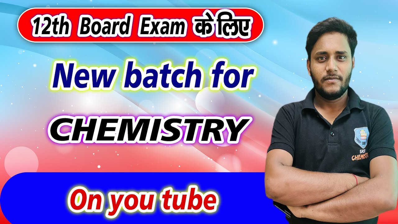 12th Board exam ke liye || New batch for Chemistry|| Chemistry ke liye ...