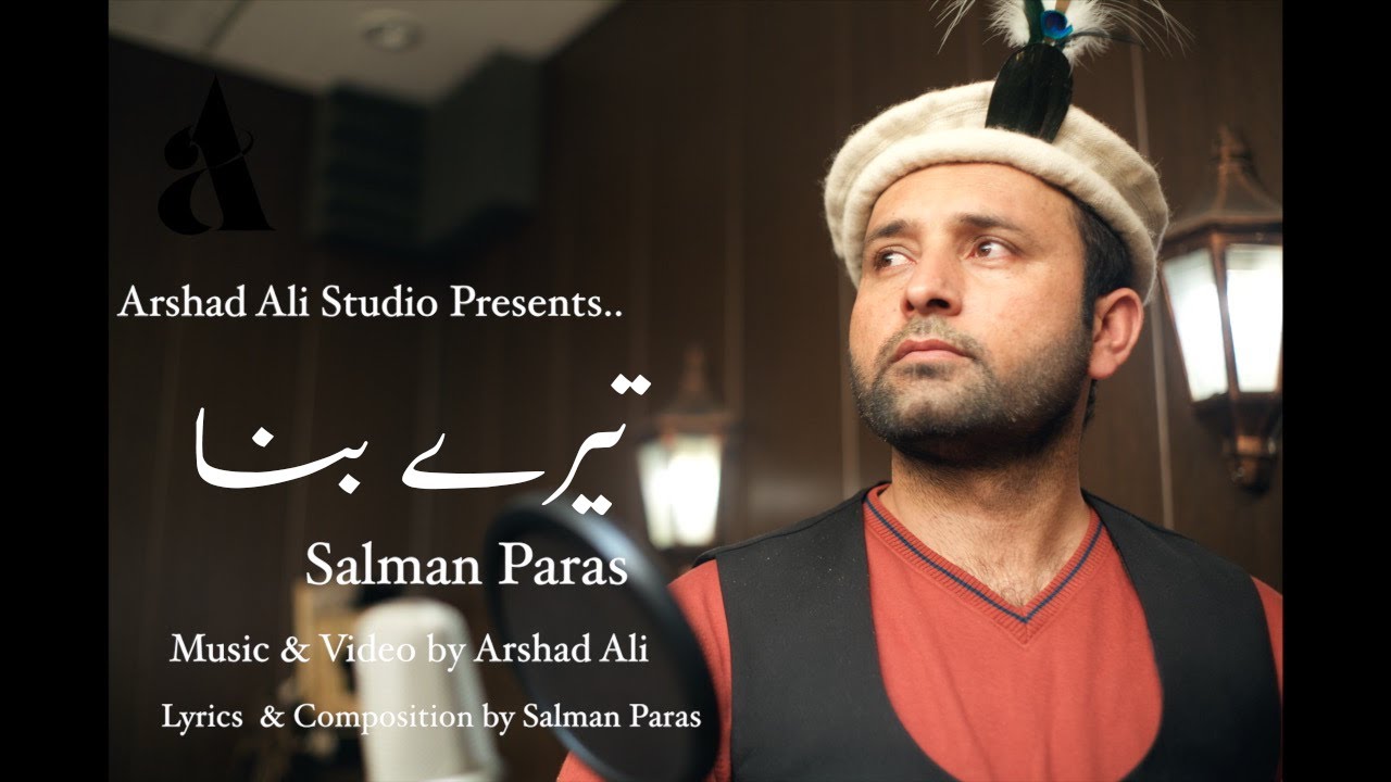 Tere Bina Song | Salman Paras | Urdu New Song 2020 - YouTube