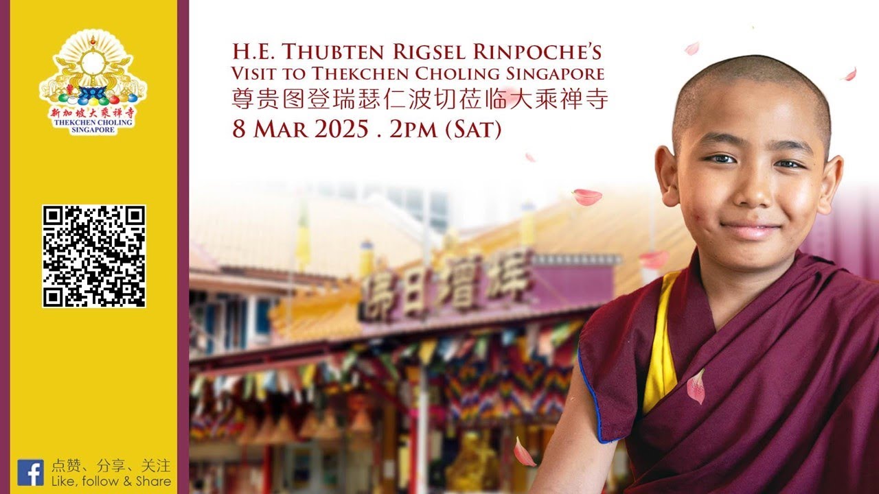 08 March 2025🌺 His Eminence Thubten Rigsel Rinpoche Tara Puja 🌺 - YouTube