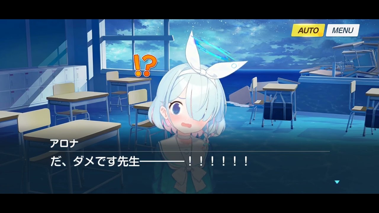 Blue archive final ending - YouTube