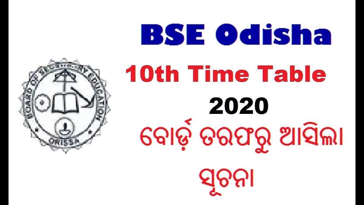 Odisha 10th Time Table 2020 or Odisha Matric time table 2020 released ...
