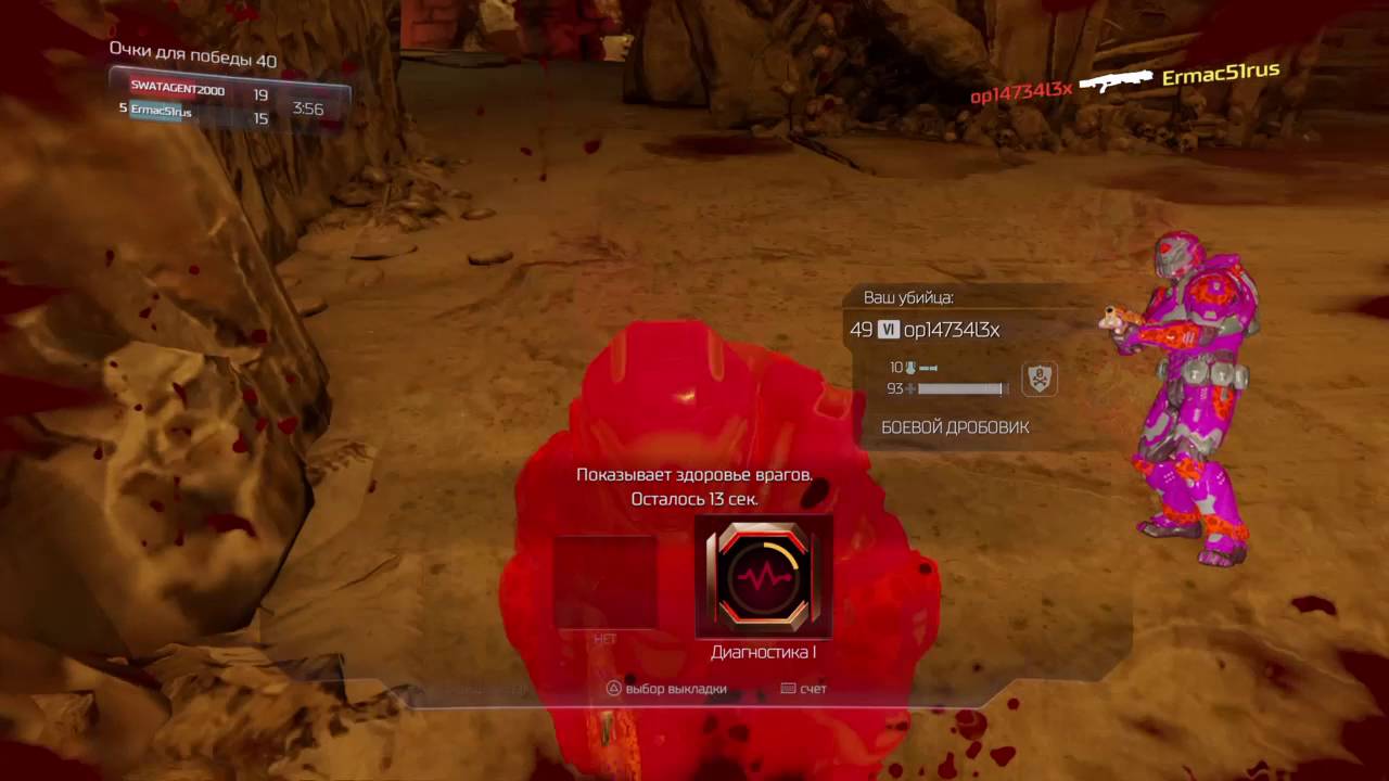 DOOM FFA AFK comeback - YouTube