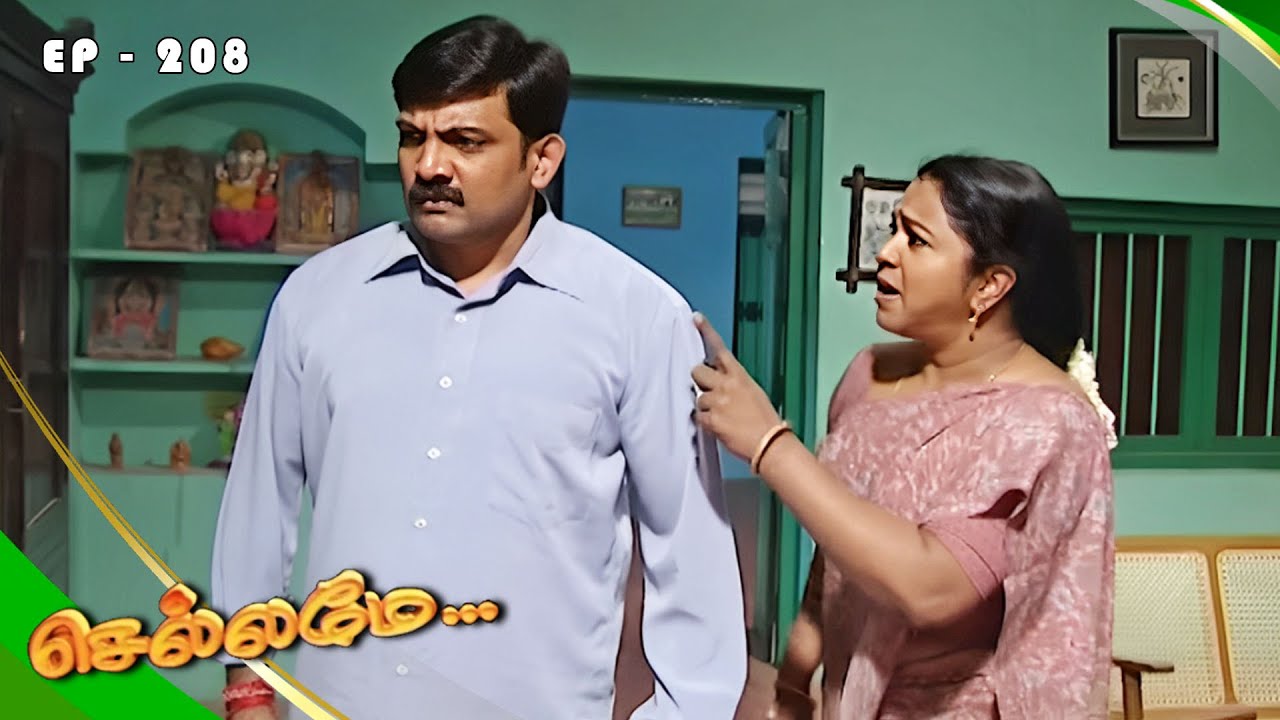 Chellamay - செல்லமே | Episode 208 | Radhika Sarathkumar | Ultra Tamil ...