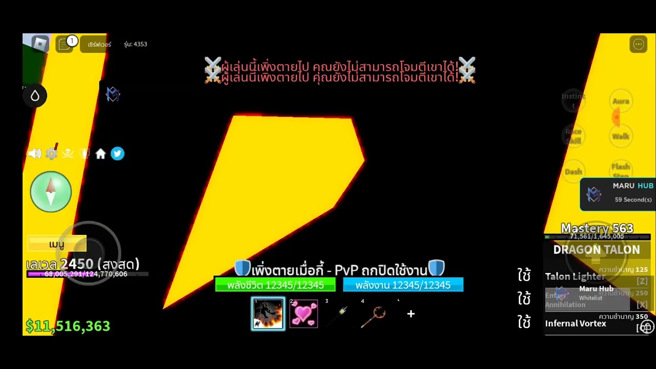 รีวิวศคิป maru.hubราคา100บาท - YouTube