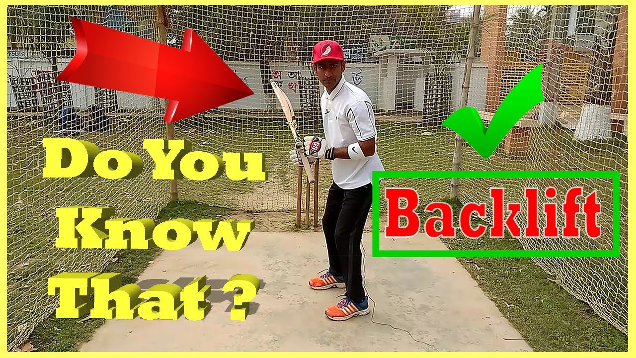 How to Lift Cricket Bat | Cricket Backlift and Swing Technique - YouTube