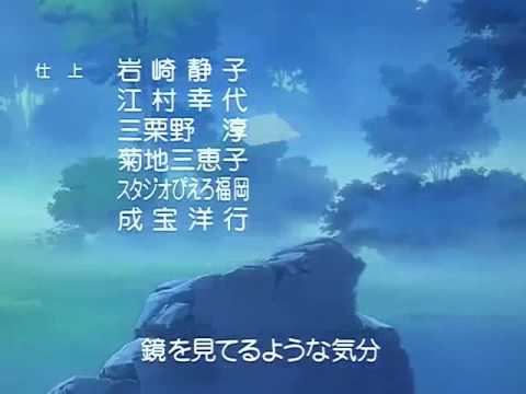 Yu Yu Hakusho Ending 2 Català