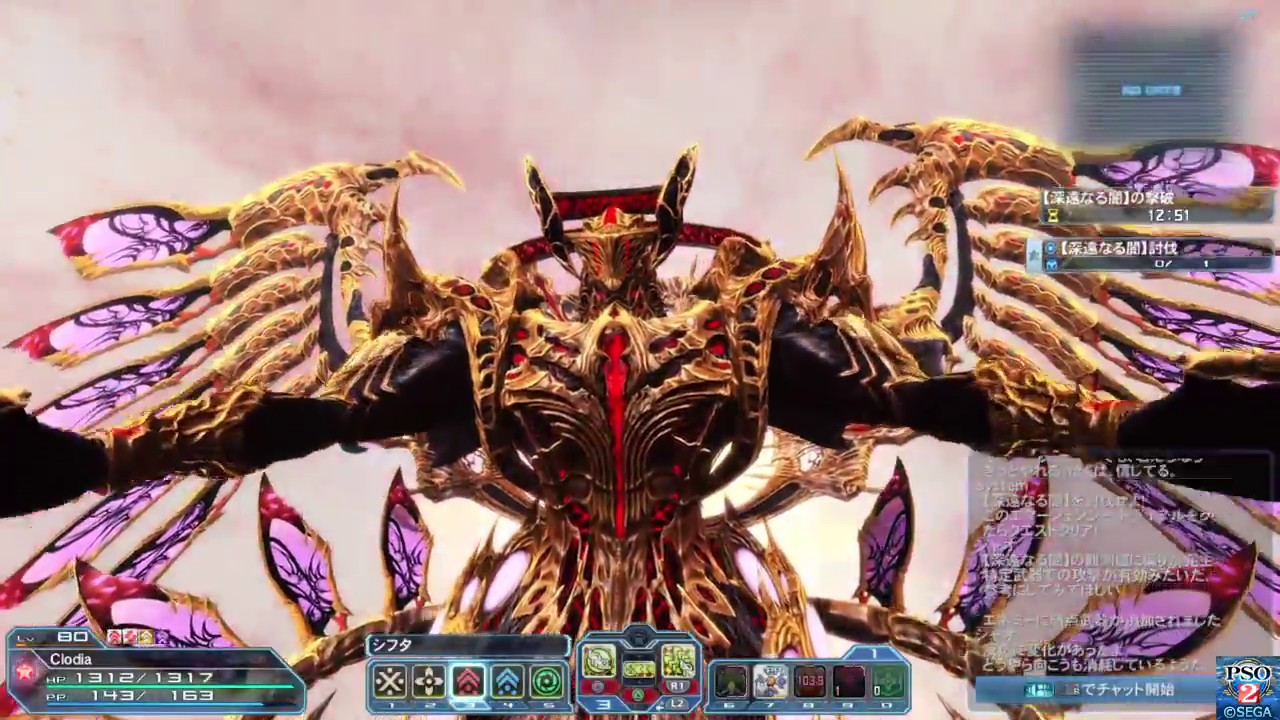 [PSO2] Profound Darkness [Solo EQ / Hero] - YouTube