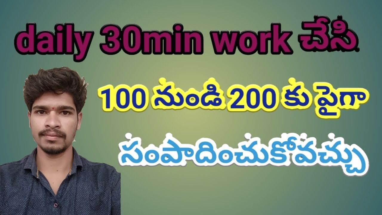 earn money from mobile in telugu #ett #wallet || srikanth tech telugu - YouTube