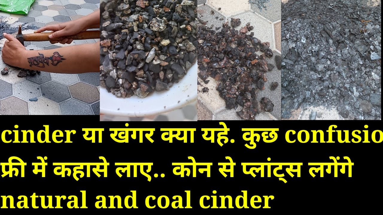 how to get cinder free/खंगर क्या हे/which plants grow in cinder/sources ...