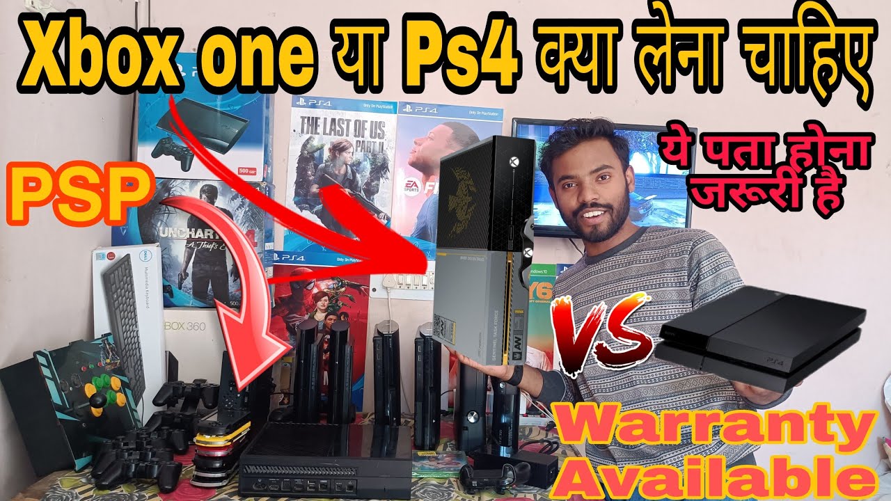 Xbox One Vs Ps4 in Cheapest Price | PSP All model | Ps3 Super slim ...