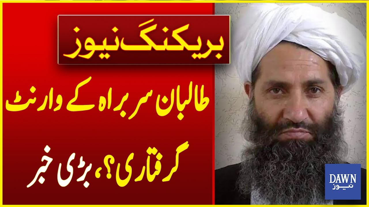 ICC Prosecutor Seeks Arrest Warrants For Taliban Leaders And Afghan ...