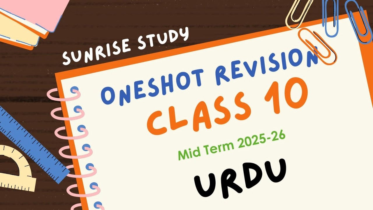One Shot Revision class 10 Urdu mid Term Exam Oneshot Revision class 10 ...