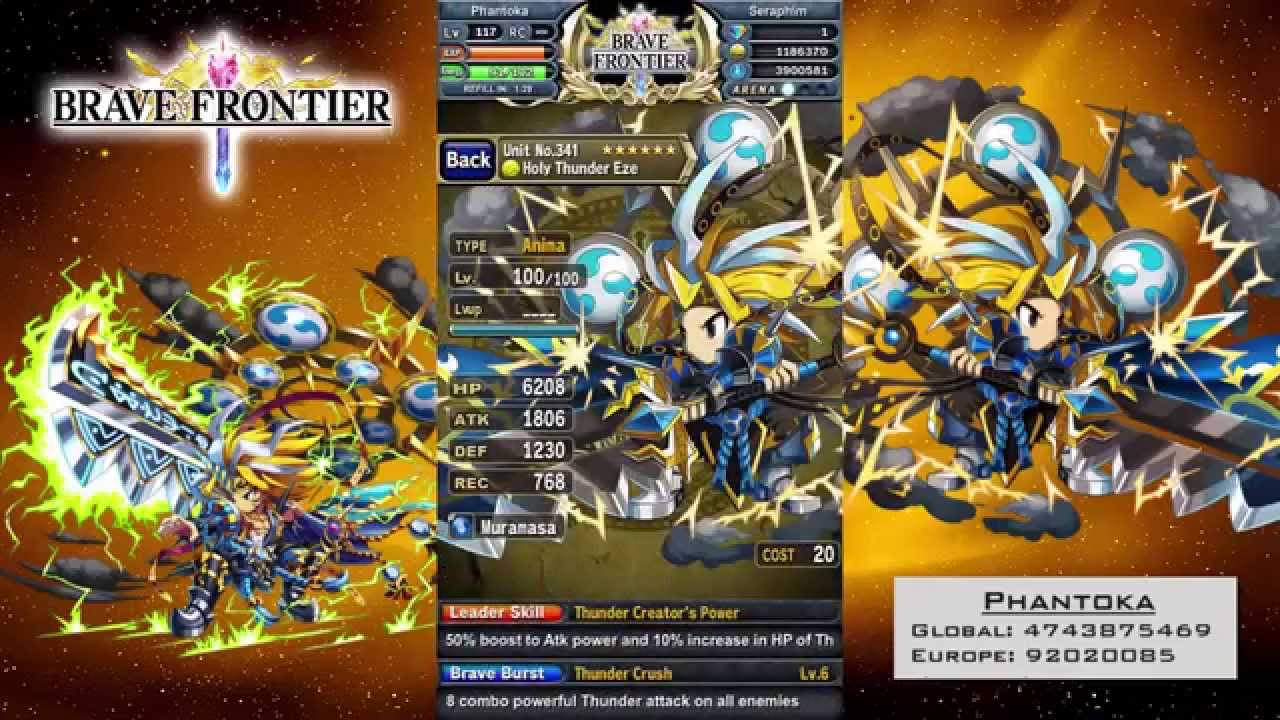 Brave Frontier [Europe]: Hero of Atharva - Thunder God Eze - YouTube