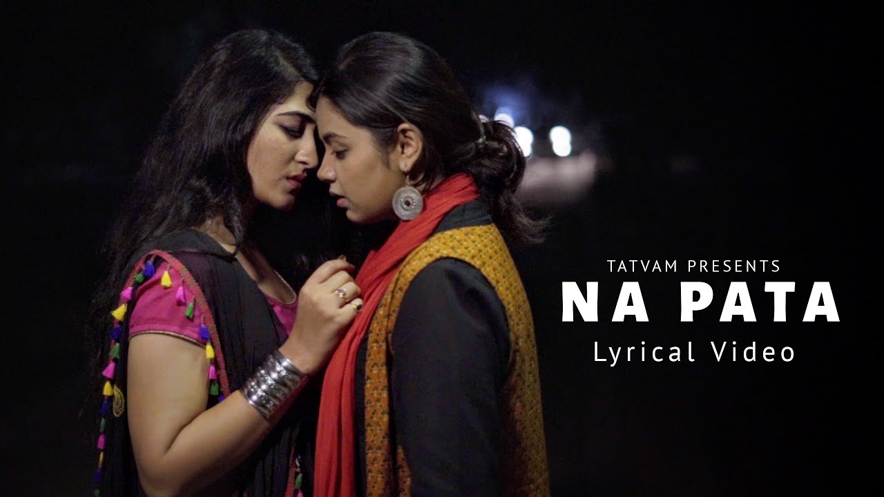 NA PATA | LYRICAL SONG VIDEO | NEVERLAND - YouTube