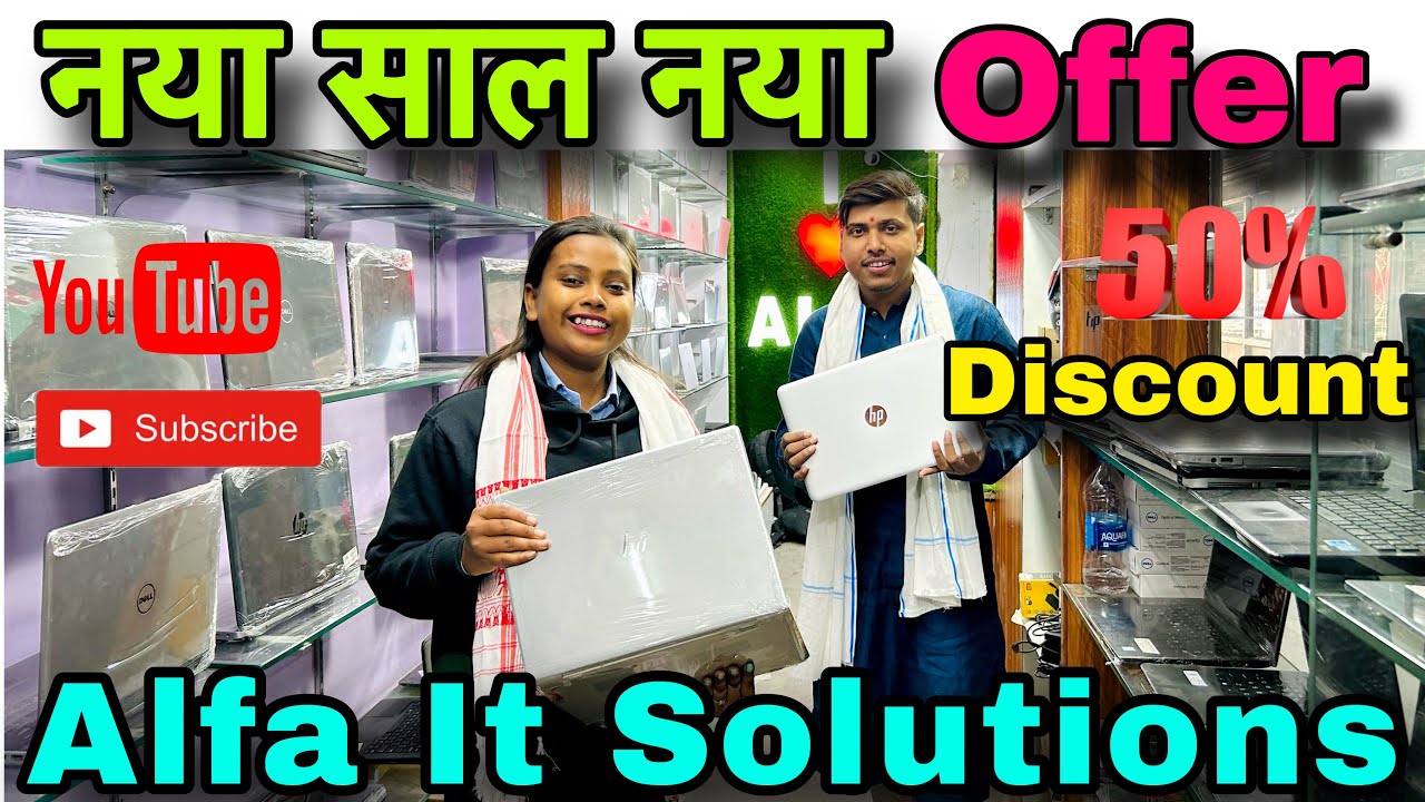 नया साल नया Offer | Alfa It Solutions Ranchi | Second Hand Laptop In Ranchi | Laptop - YouTube