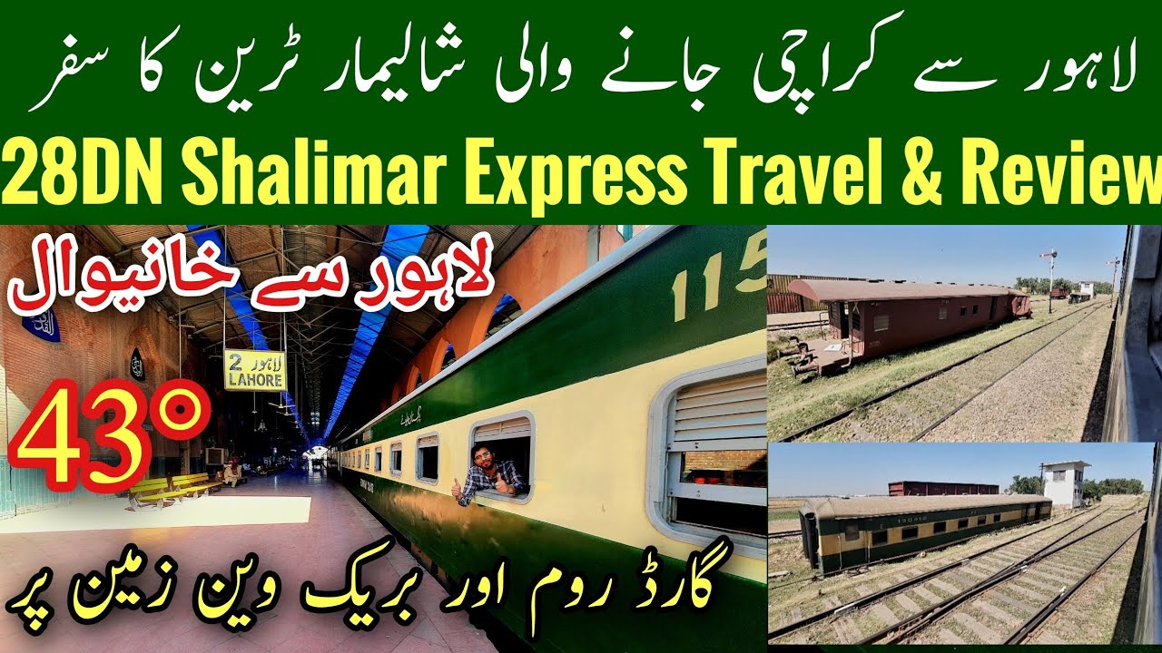 Lahore To Khanewal Journey 28DN Shalimar Express, Shalimar Express ...