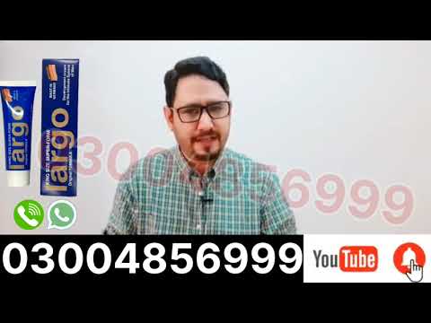 Largo Cream price in pakistan,Largo Cream original Germany,Largo Cream ka istemal,largo cream,largo