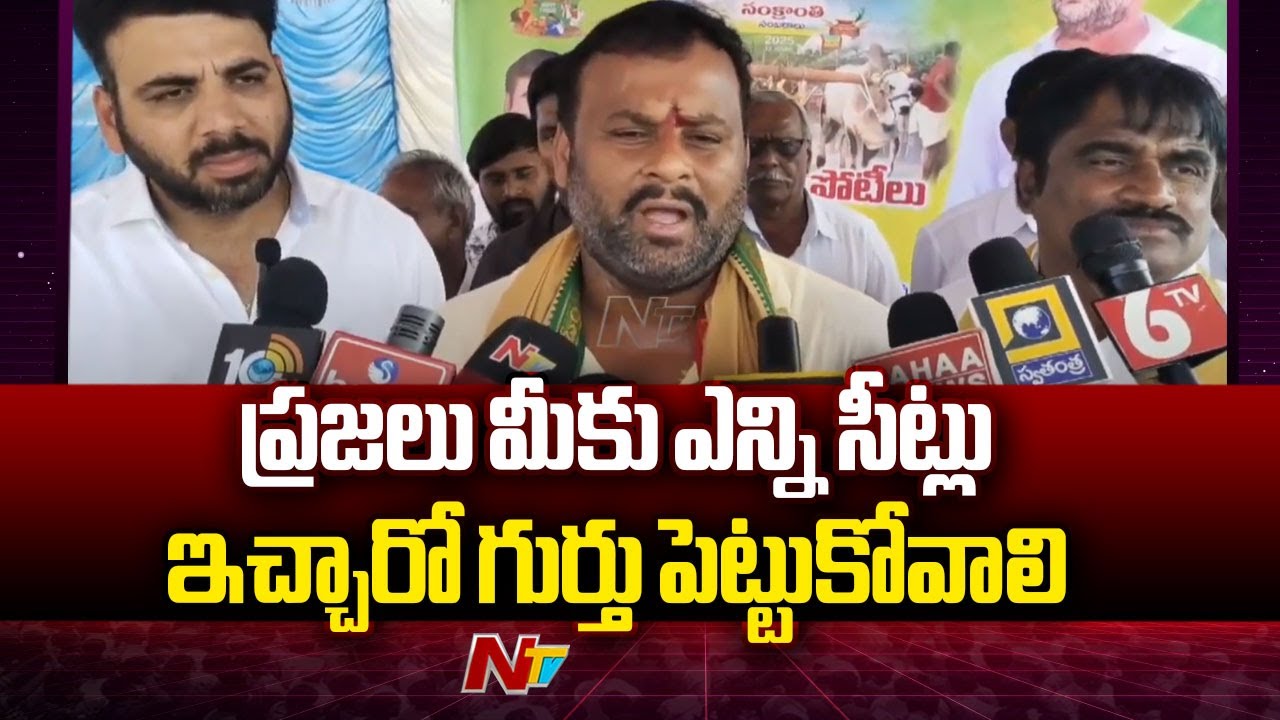 Minister Mandipalli Ramprasad Reddy Comments on MP Mithun Reddy | Ntv ...