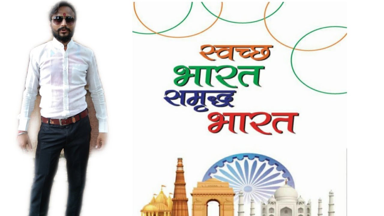 Speech of Bhanu Rajput polythene - YouTube