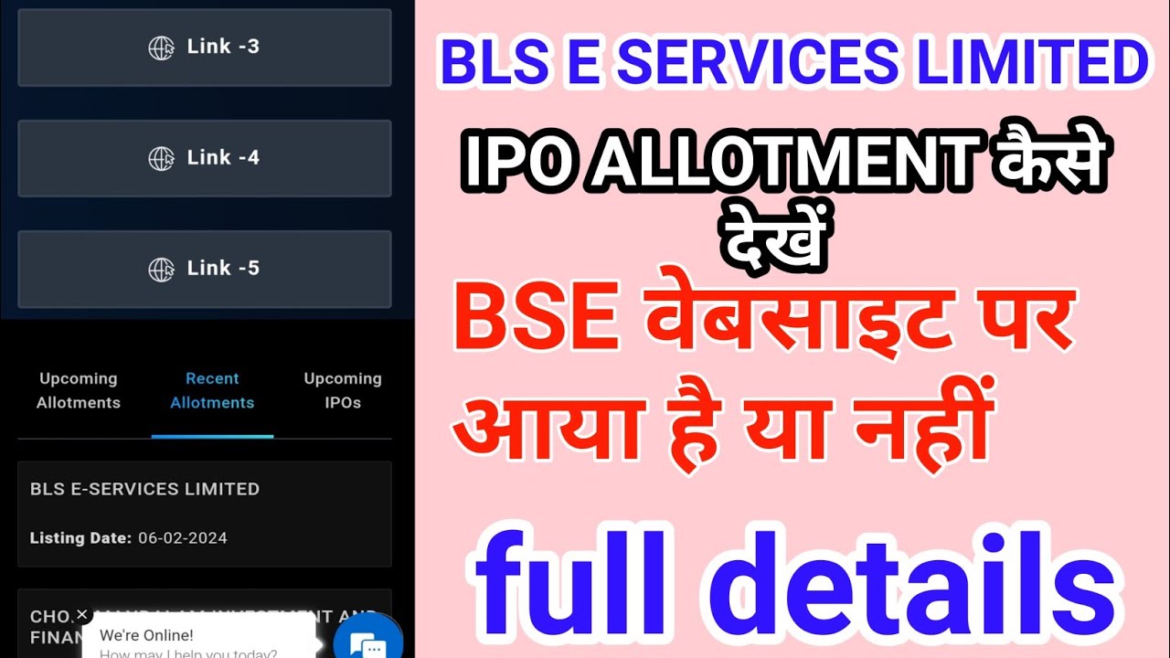 BLS-E SERVICES LIMITED IPO ALLOTMENT OUT / BLS-E SERVICES LIMITED का ...