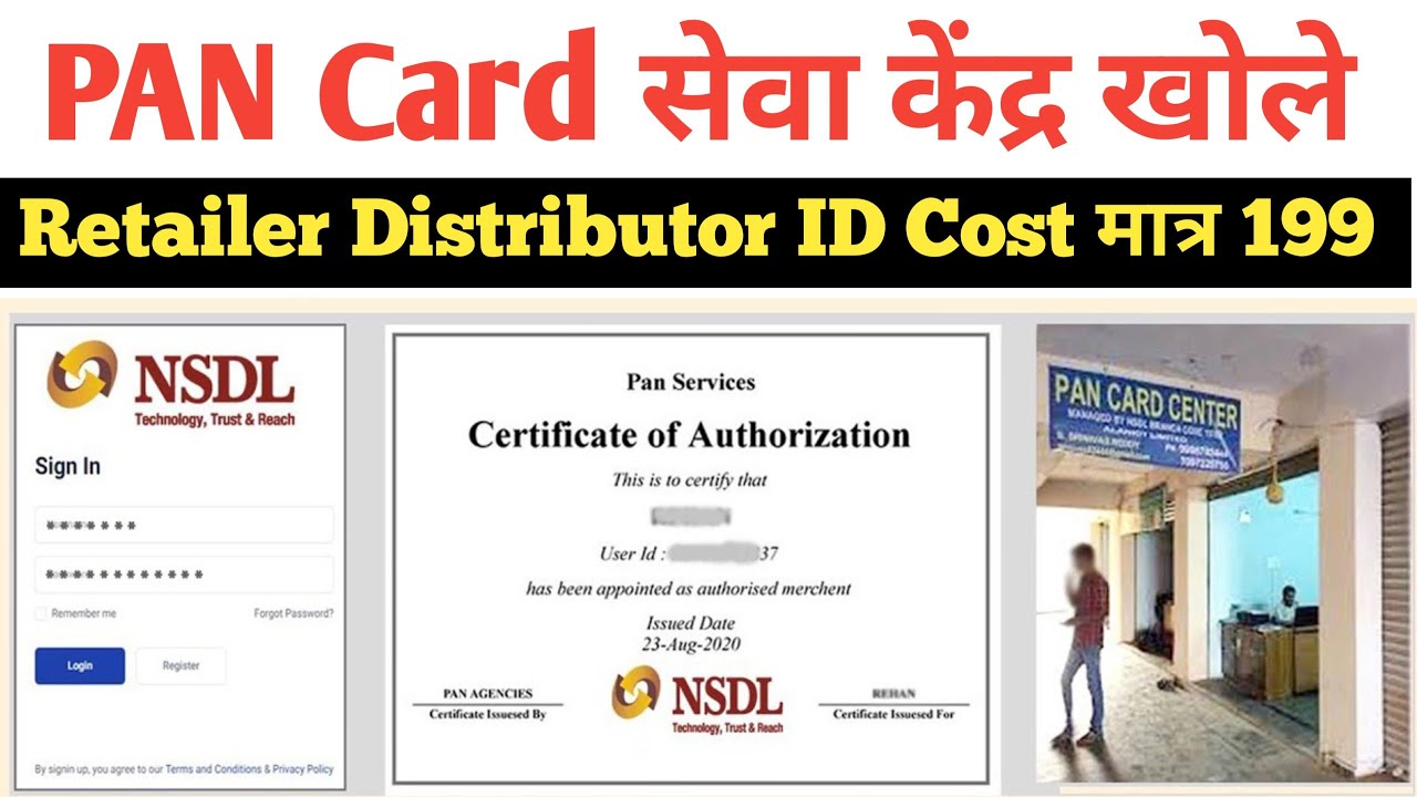 PAN Card Centre Open PAN Card Service Point Login ID Retailer ...