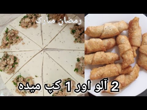 Easy and quick aalo roll recipe | Ramadan special 2021 recipe | Aalo ...