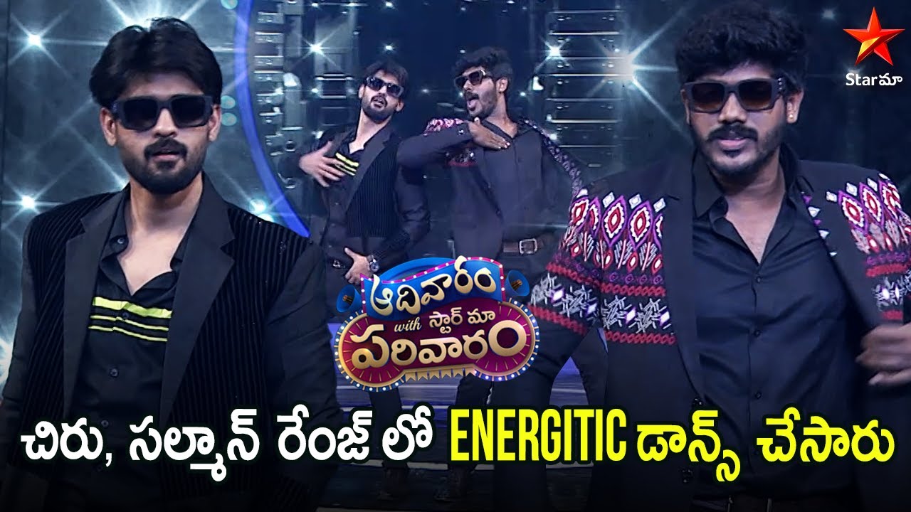 Energetic Dance Performance | Aadivaaram With Star Maa Parivaaram ...