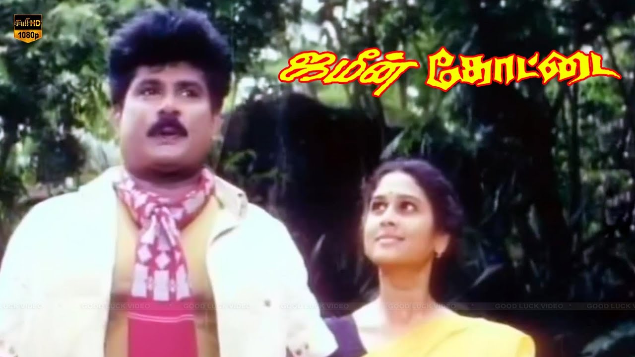 Jameen Kottai Movie | Super Hit Thriller Horror Scenes | Kalaipuli G. Sekaran | Part 7 | HD ...