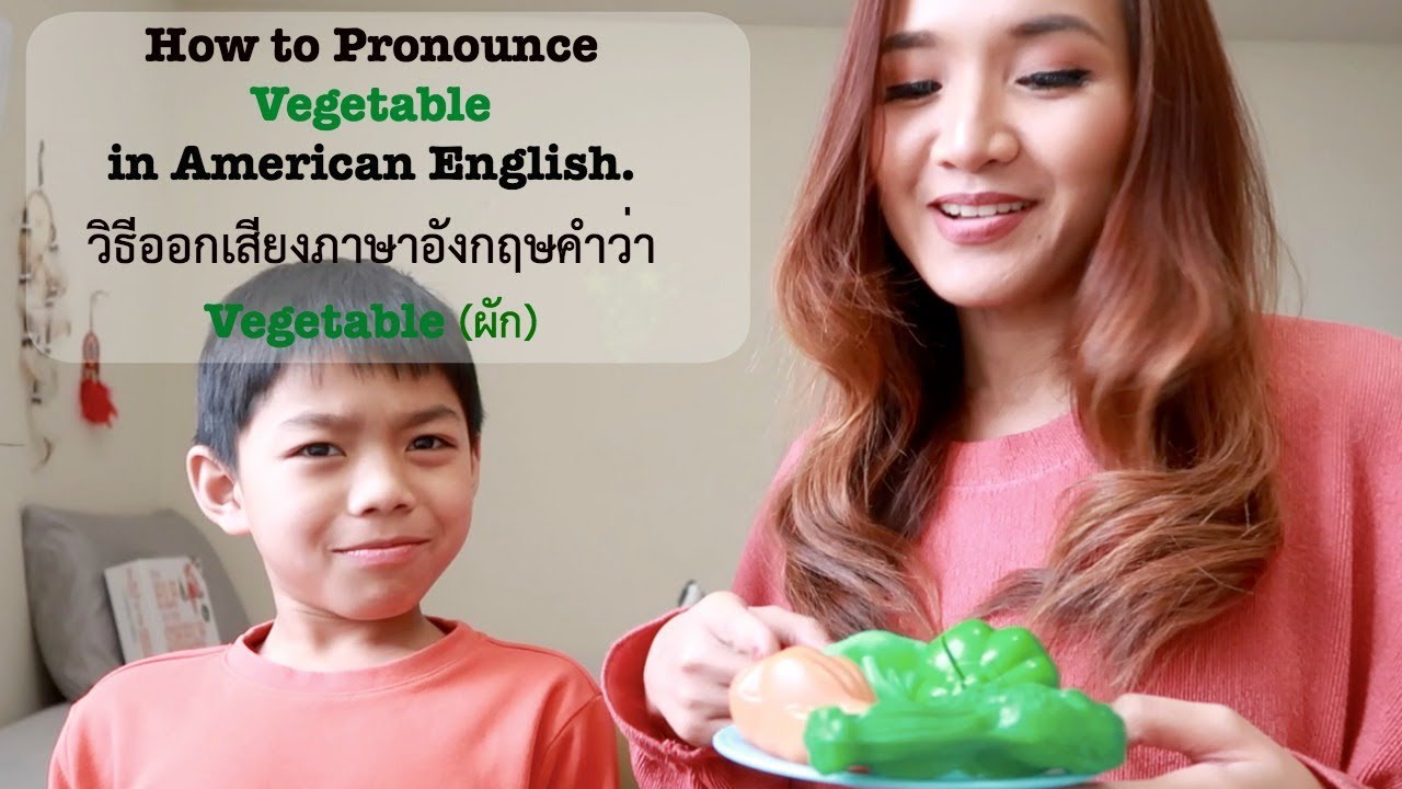 Vegetable How To Pronounce VEGETABLE vegetable-how-to-pronounce-vegetable