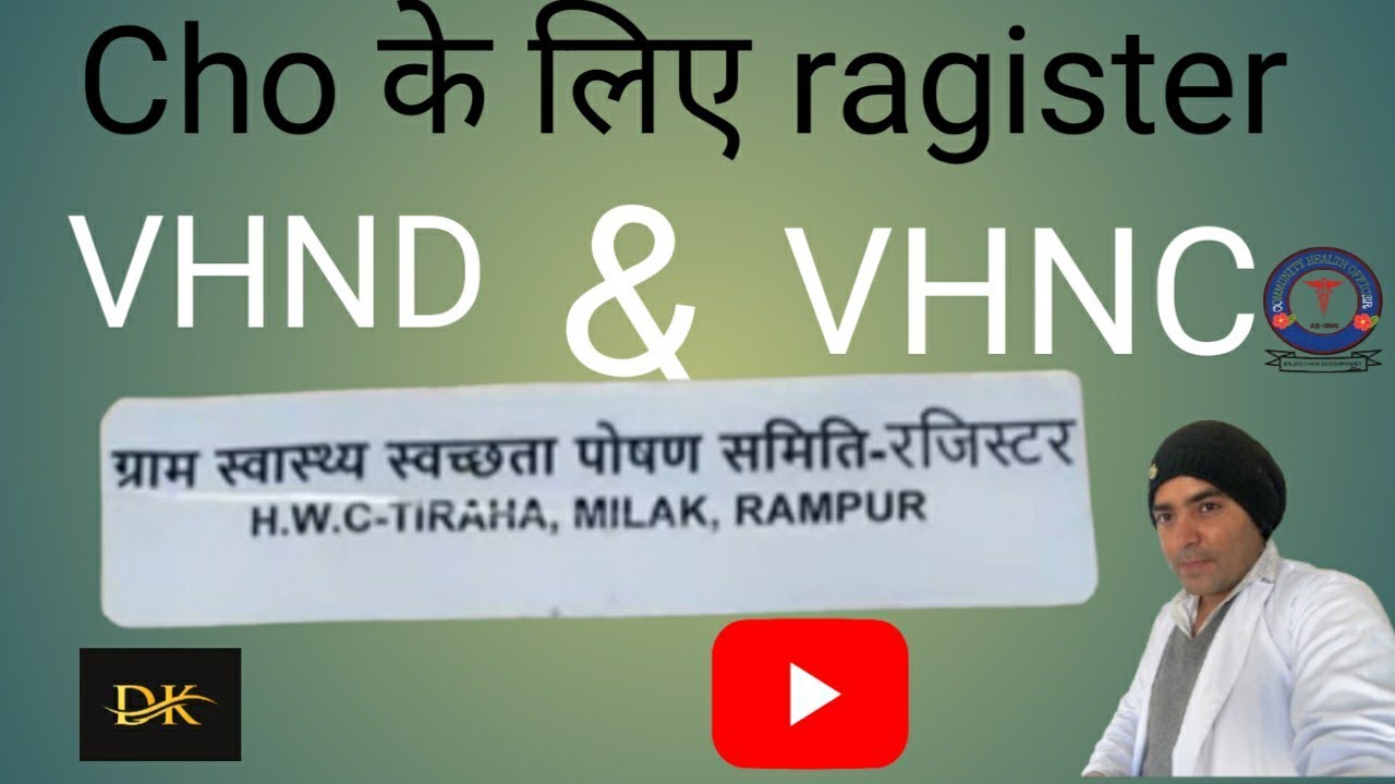 vhnc and vhnd register ! vhnc and vhnd register! vhnd Or vhnc ragister ...