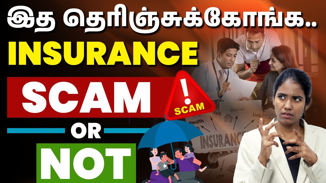 Don’t Buy Insurance Without Watching This | Term Insurance Scam or Not ...