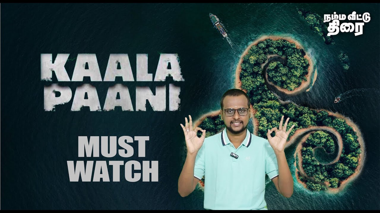 Kaala Paani Hindi Webseries Review | Mona Singh, Amey Wagh, Sameer ...