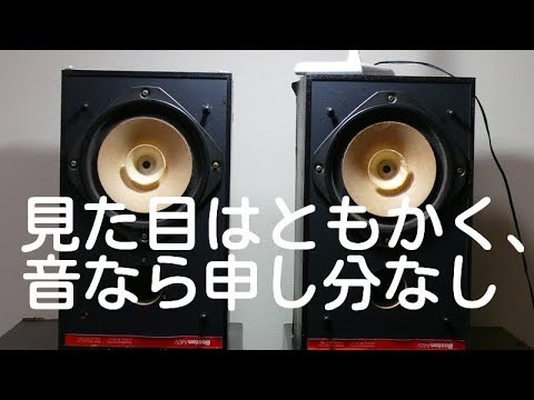 Fostex FE167 ♪ Man pop vocal for 16cm fullrange speakers 空気録音 フルレンジ ...