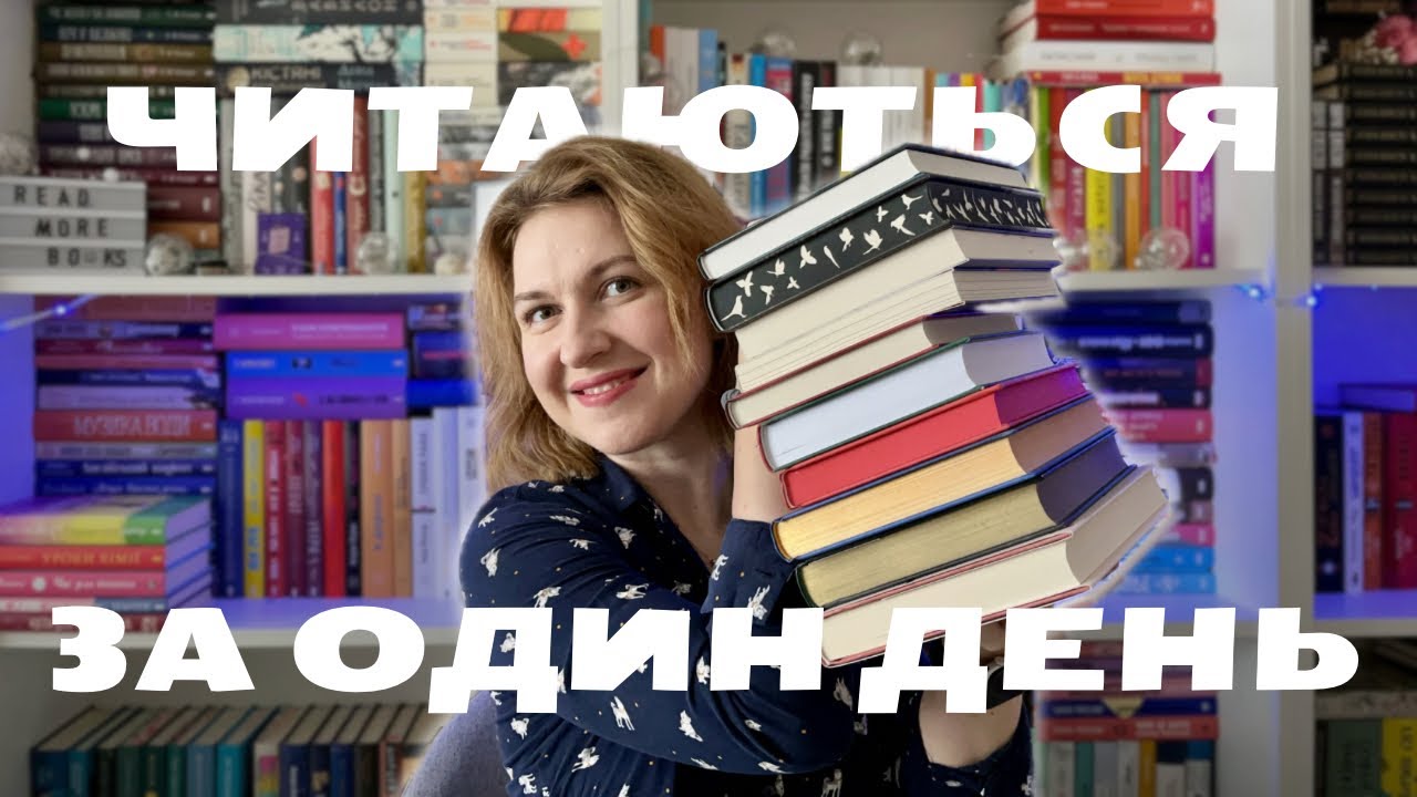 ЩО ПОЧИТАТИ📚 BookNote.AI - ваш помічник у виборі книг - YouTube