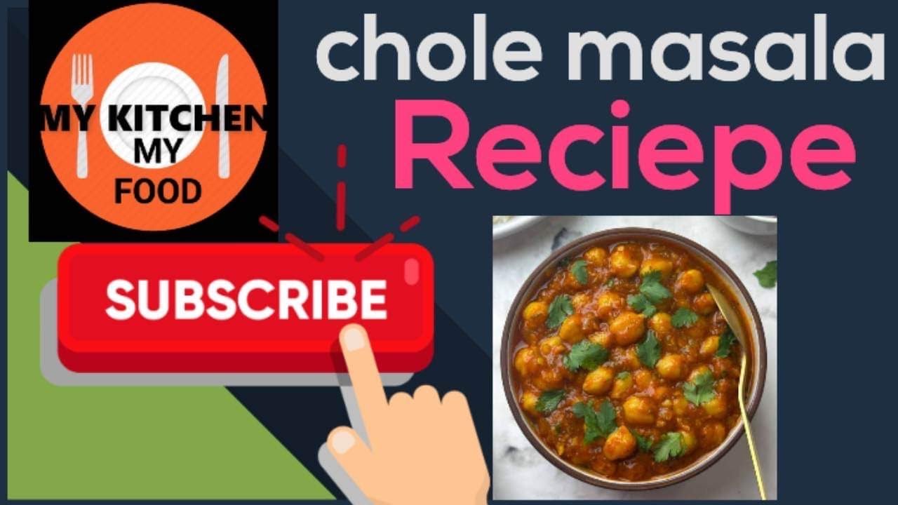 chhole recipe | My kitchen my food - YouTube