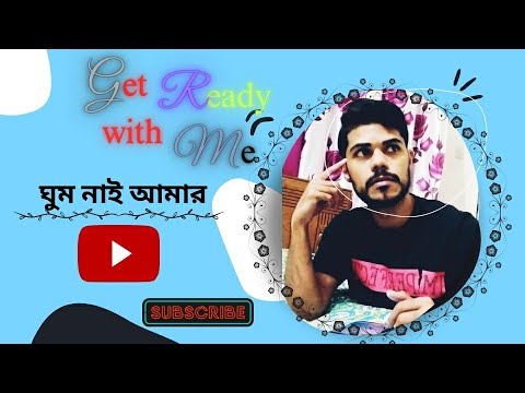 rate jokon amr ghum ase na - YouTube
