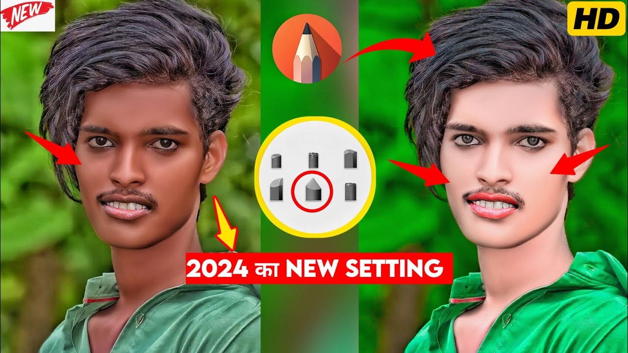 2024 Ka New Face Smooth Trick 🔥 || New Face Smooth Settings || Face Smooth Kaise Kare - YouTube