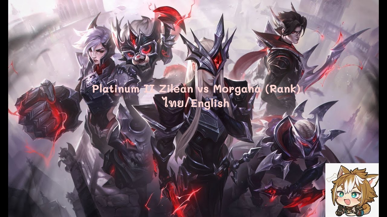 Platinum II Zilean vs Morgana - League of legends gameplay (Rank) - ไทย ...