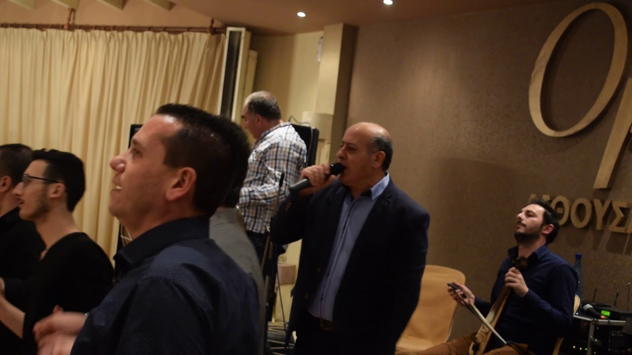 ΖΕΡΦΕΙΡΙΔΗΣ ΑΜΠΕΣΛΙΔΗΣ ΧΟΡΟΣ ΑΚΡΙΤΕΣ ΝΕΑΣ ΚΡΩΜΗΣ lalasaridis - YouTube