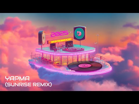 Kenan Doğulu & Bite The Dust & Efe Gazi - Yapma (Sunrise Remix) #AfroRemixesVol1