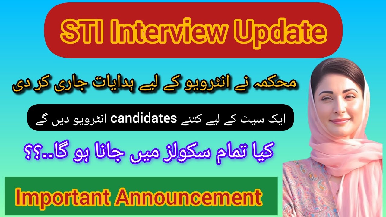 STI Interview Update | STI Departmental Guidelines | Interview ...