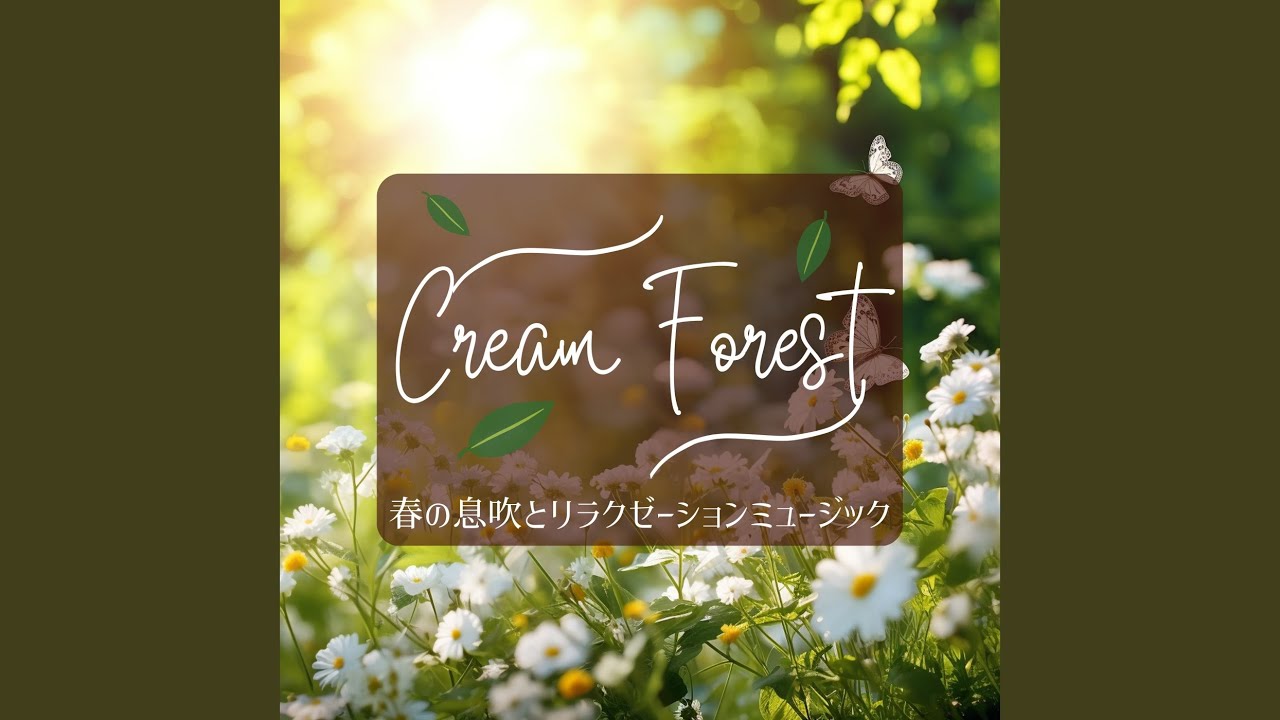 Lazy Stroll Through Green Meadows - YouTube