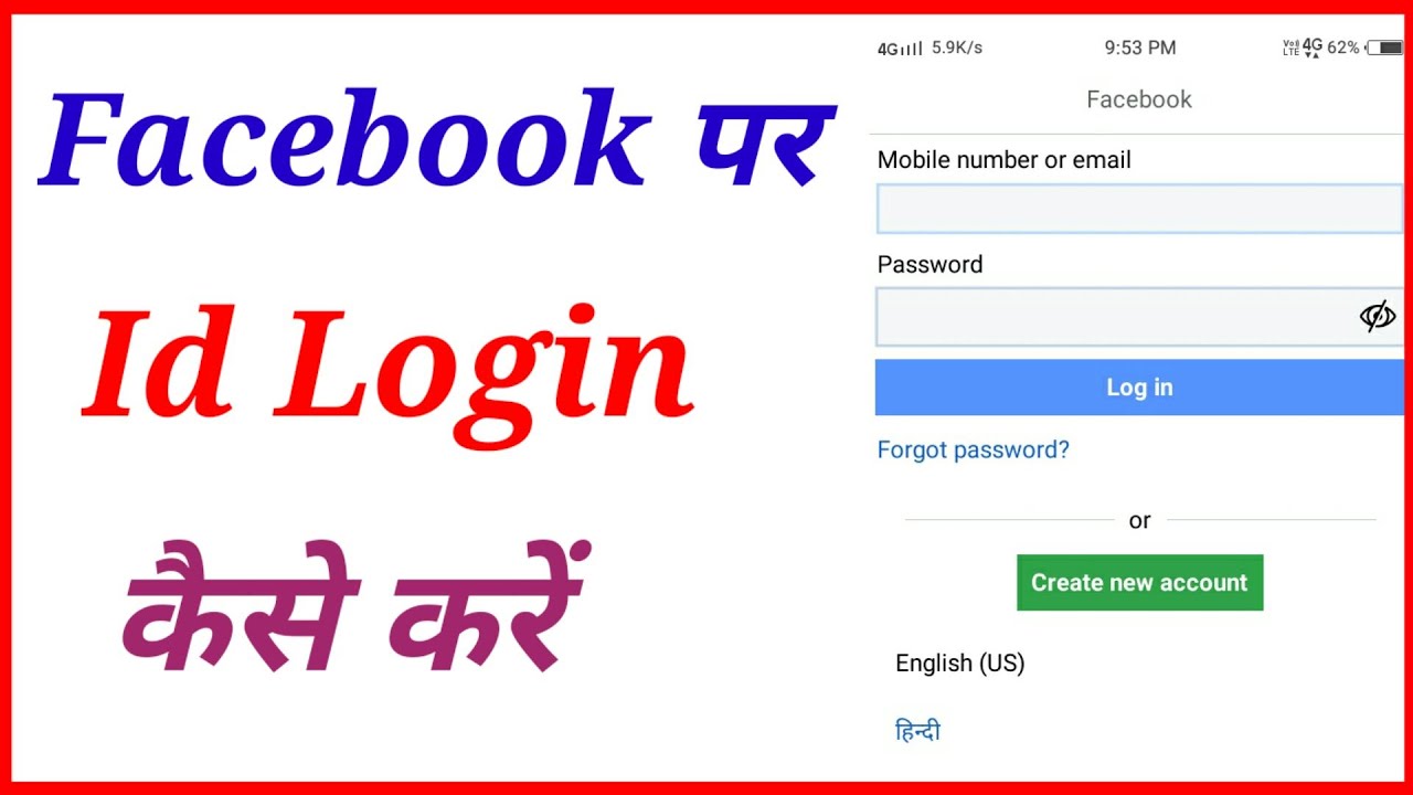 Facebook Per Login Kaise Kare || How To Login Facebook Account - YouTube