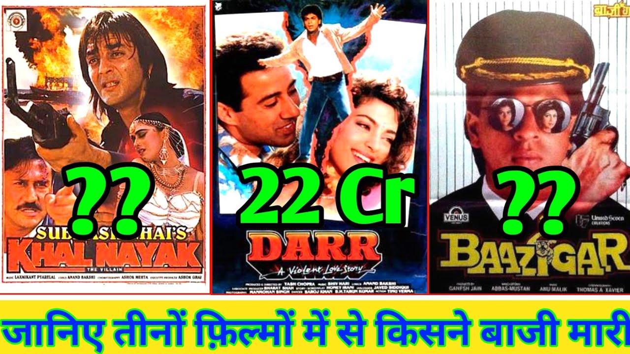 Khalnayak Vs Darr Vs Baazigar (1993) Movies Box Office Collection Hit ...