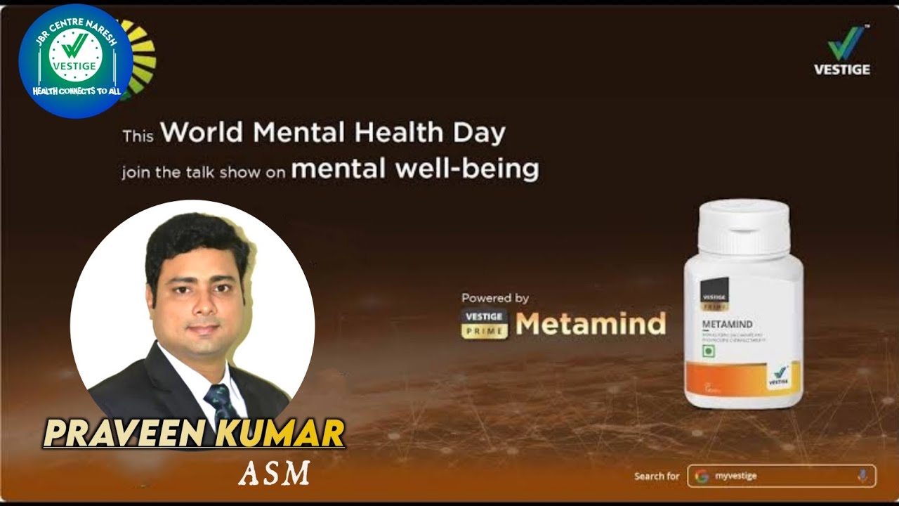 Vestige prime metamind benefits in telugu | Mr Praveen kumar ...