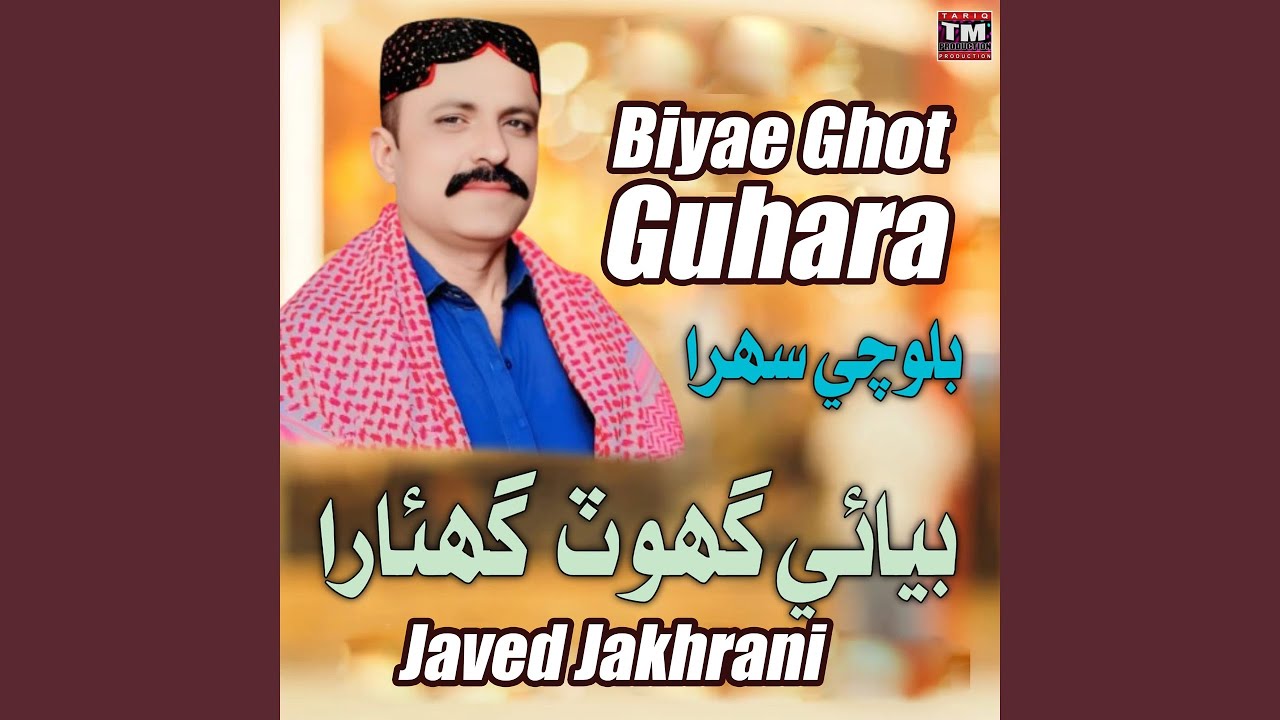 Biyae Ghot Guhara - YouTube