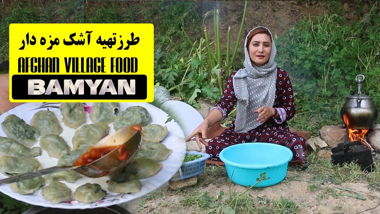 طرزتهیه آشک مزه دار How To Cook Delicious Afghani Ashak | Afghan ...