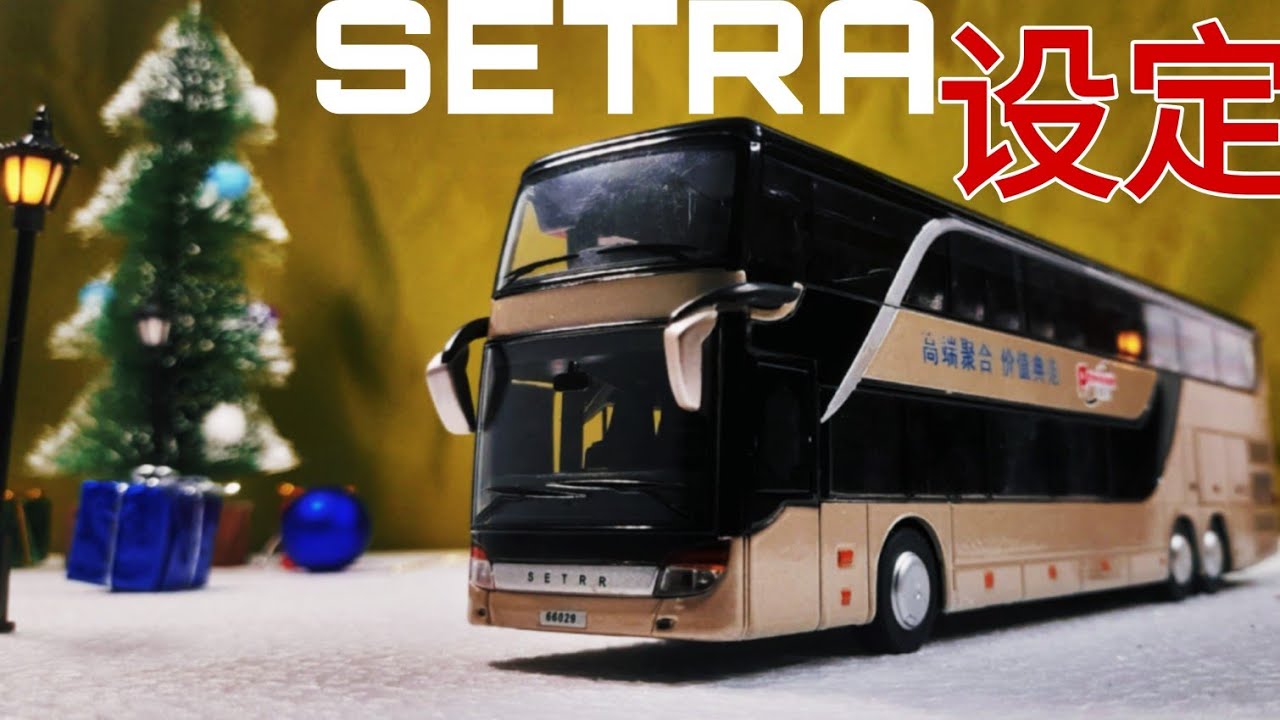 SETRA BUSES. #setra - YouTube