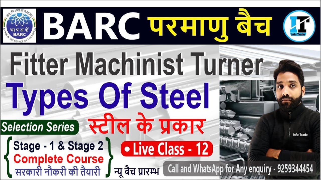 BARC Live Class - 12 | Types Of Steel Fitter Machinist Turner for ITI ...